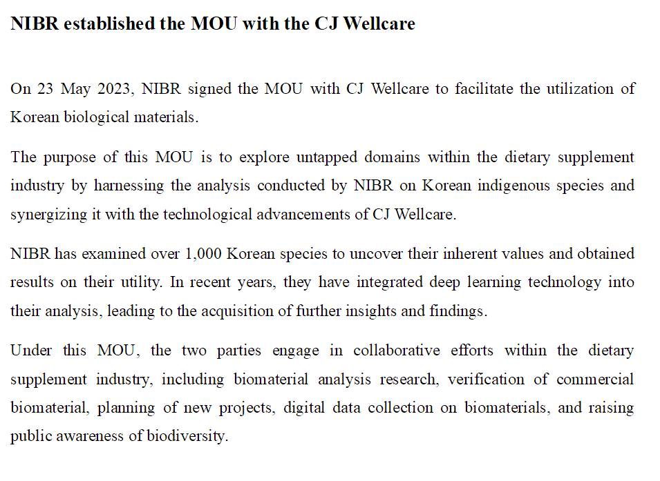 News > Detail - NIBR